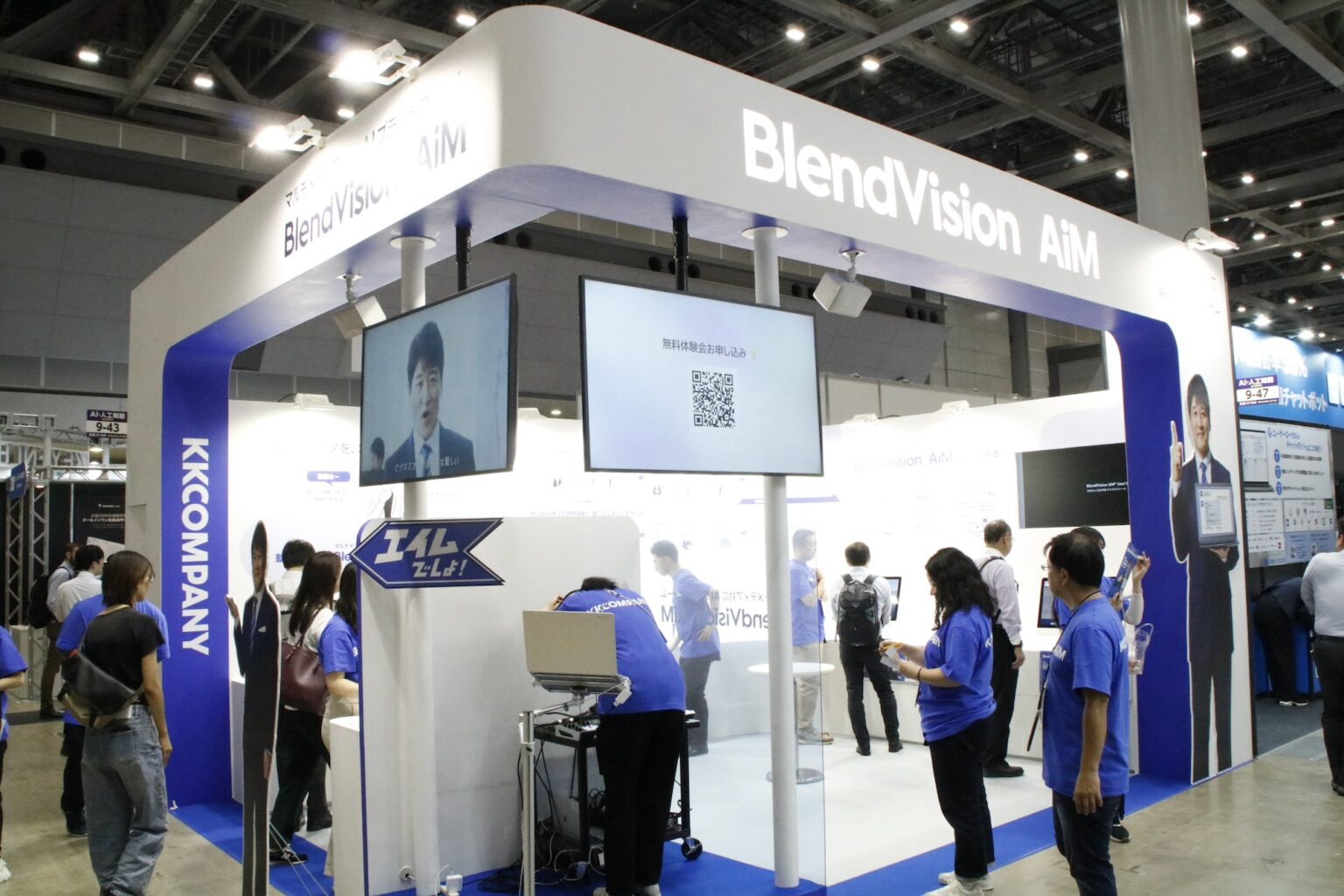 「KKCompany」BlendVision AiMが体験出来るブースを“NexTech Week”に出展 | StartHome