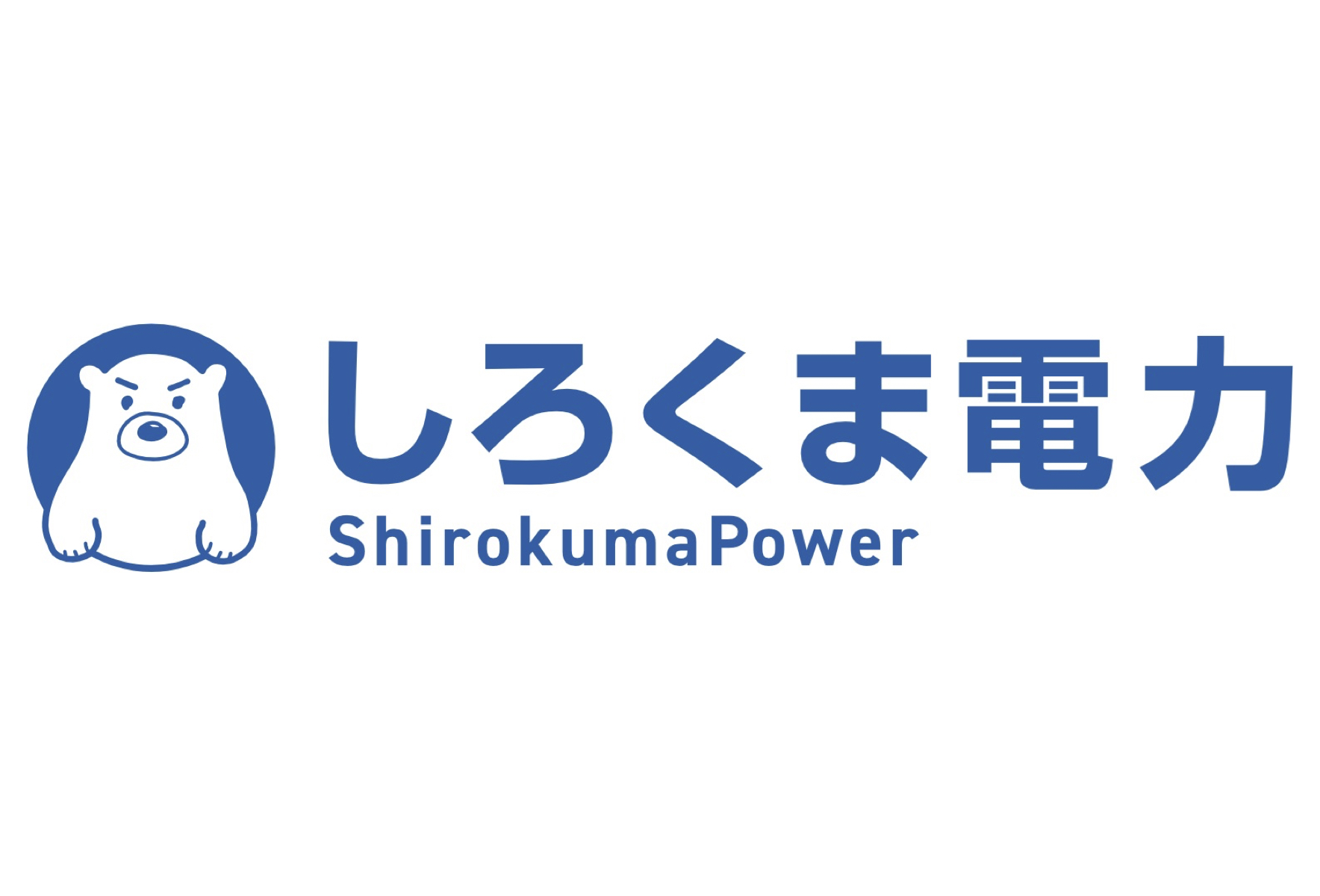 「しろくま電力」日本最大規模となる3.3Gwhの系統用蓄電地の契約調印式を実施